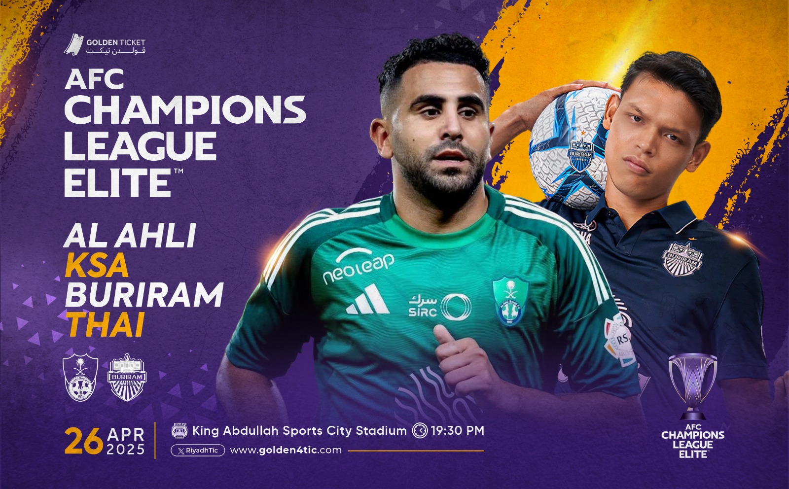 قولدن تيكت شراء تذاكر - فعالية حجز تذاكر الاهلي ضد بوريرام يونايتد ربع ...